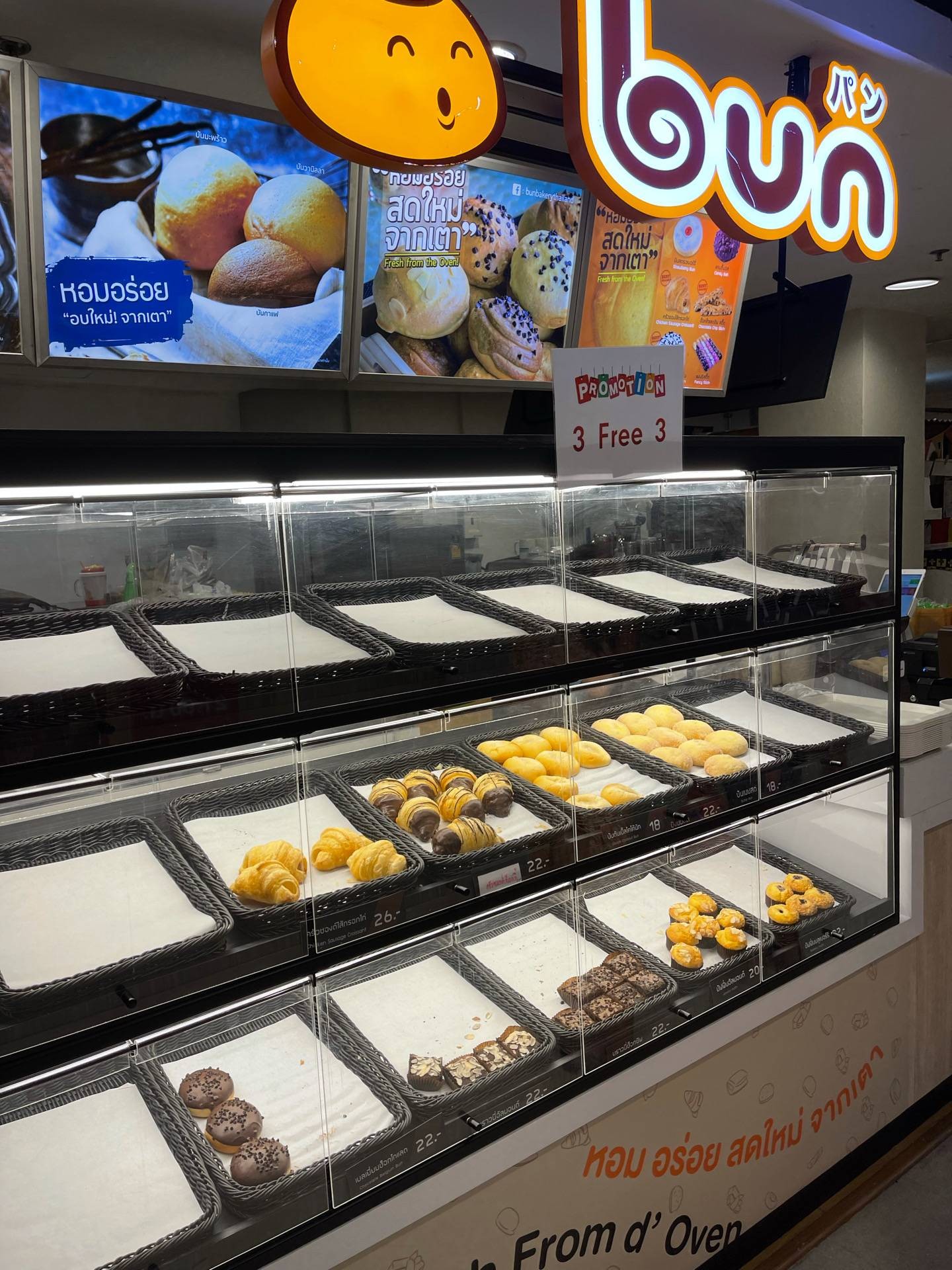 รูป Mr. Bun เซ็นทรัล พิษณุโลก - Wongnai