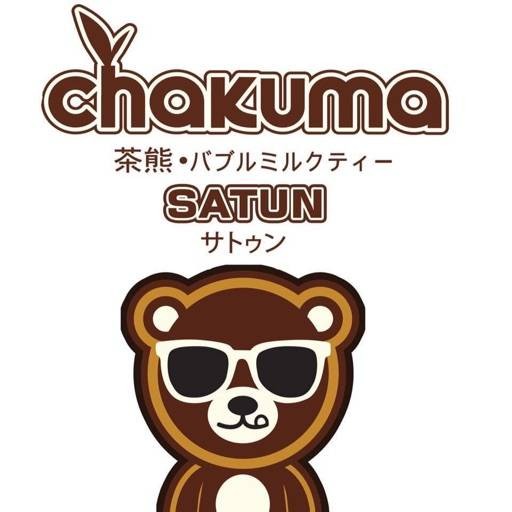 ร้าน Chakuma Satun | รีวิวร้านอาหาร