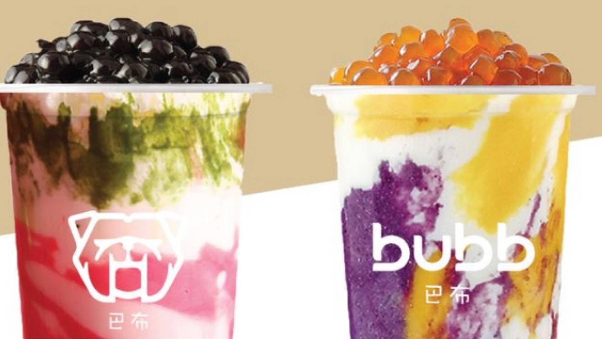 Bubb ชานมใต้หวัน (สาขาชัยภูมิ) - สั่งอาหารเดลิเวอรี | Wongnai x LINE MAN