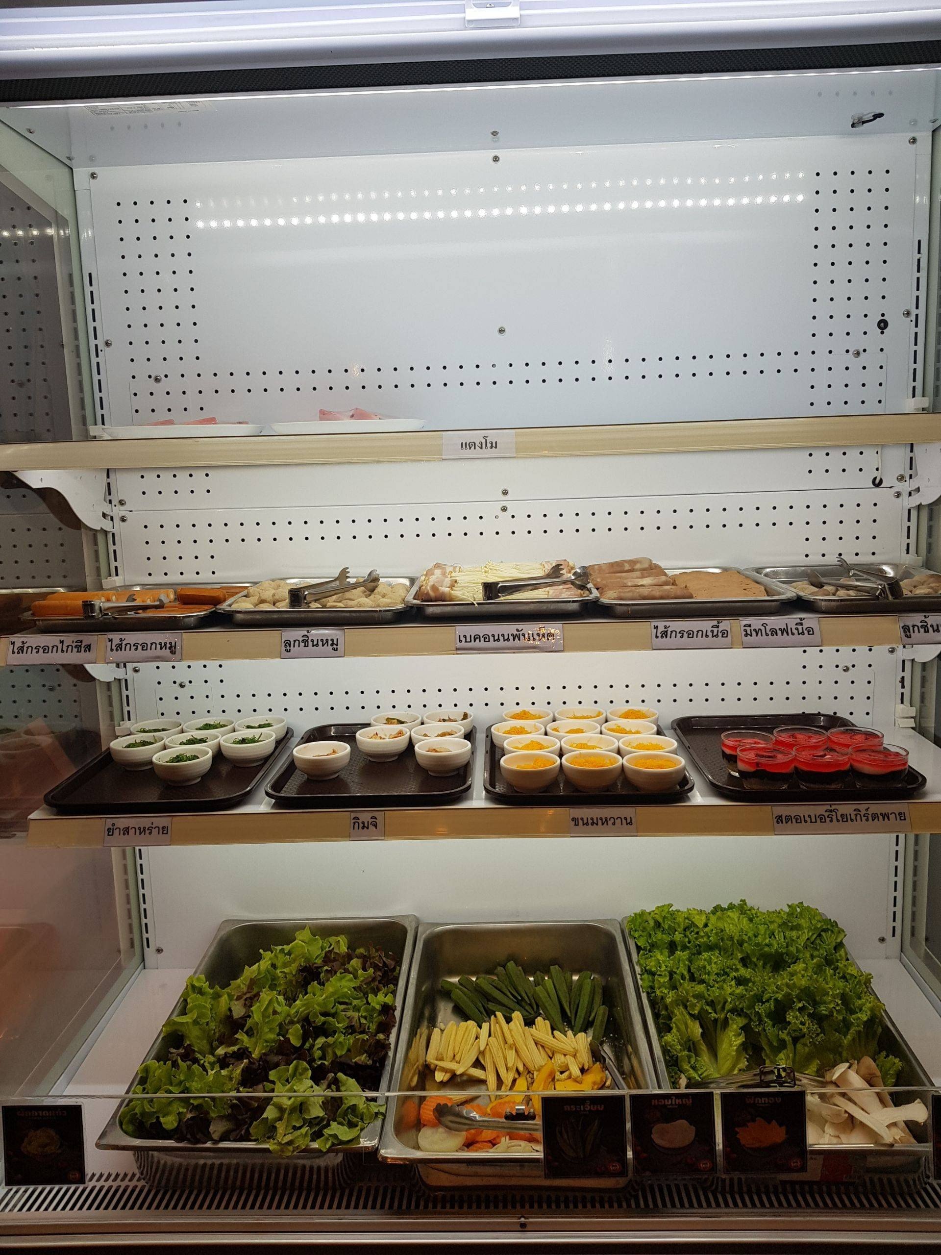 รูป Max Beef Buffet กาญจนบุรี