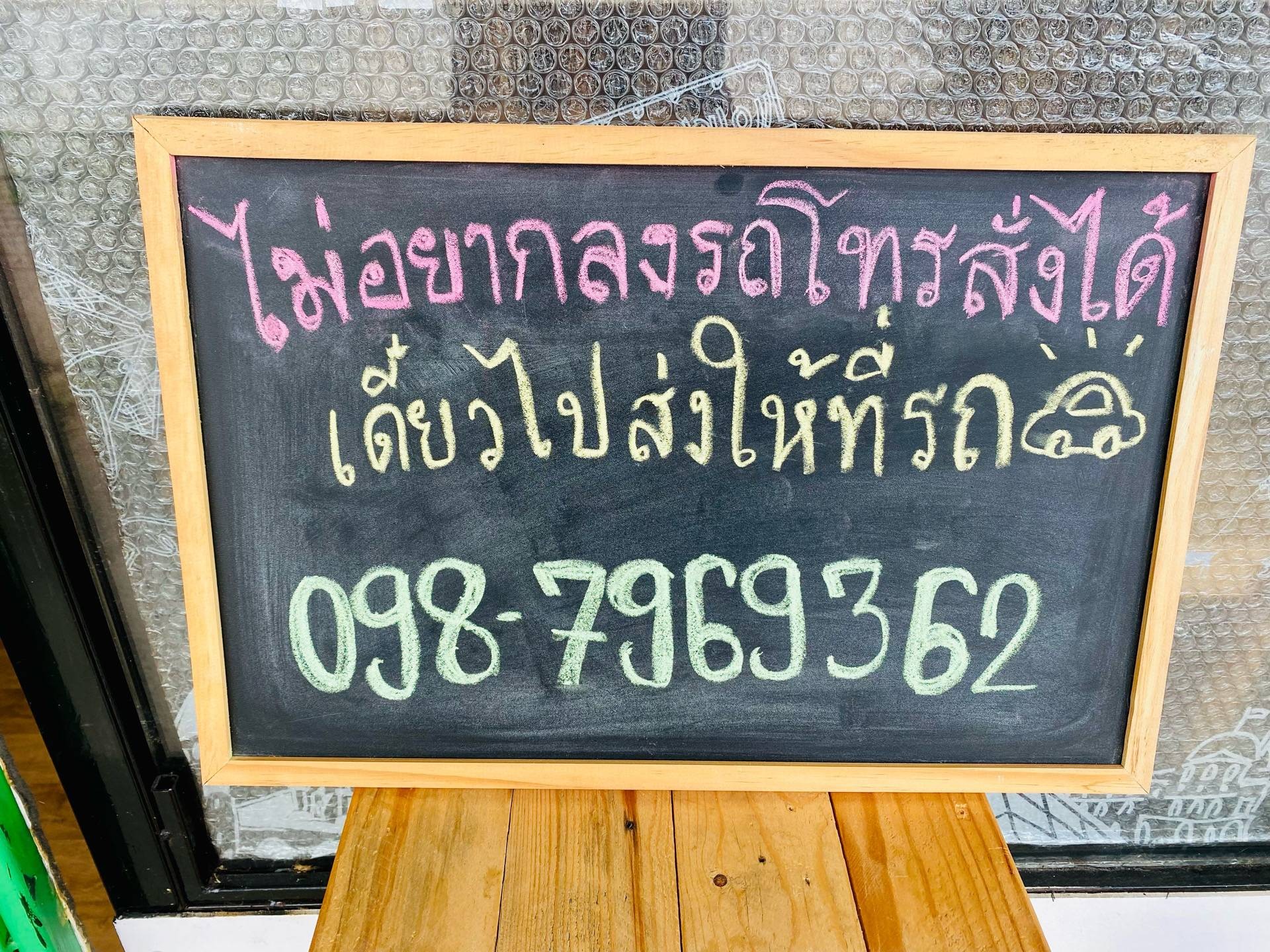 รูป หลงใหลกาแฟ ( Long Lai Coffee )