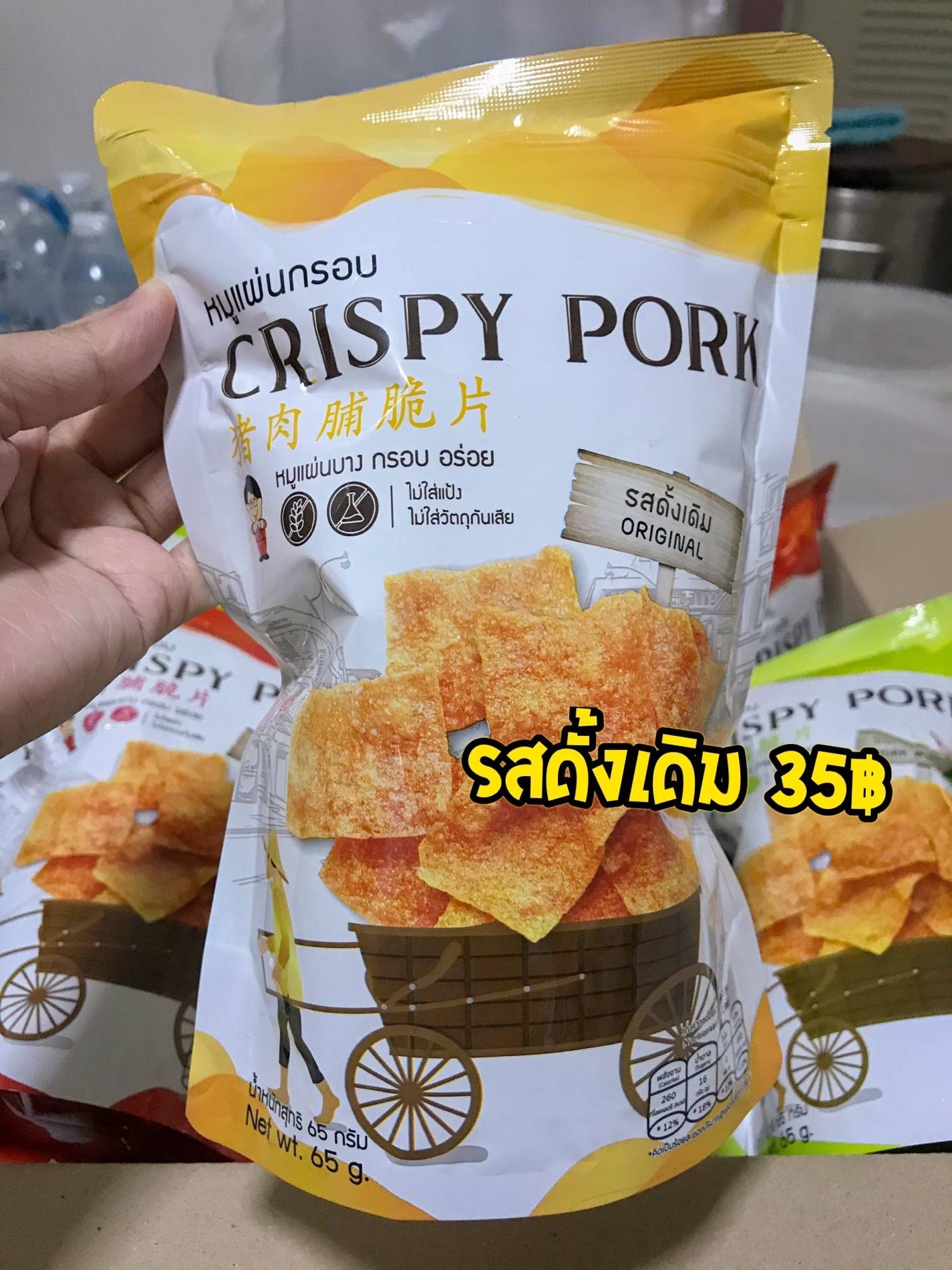 ร้าน Home mody ชวนดื่ม | รีวิวร้านอาหาร