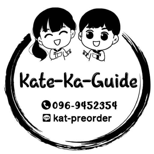 ร้าน พิซซ่า “KATE-KA-GUIDE” | รีวิวร้านอาหาร
