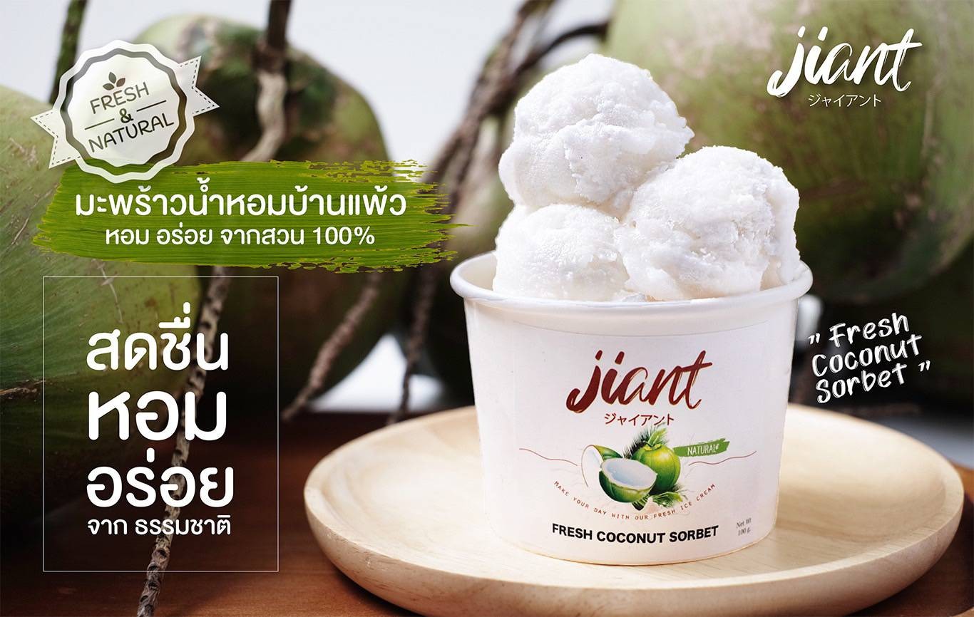 รีวิว Jiant 001 - บริการดีครับ ติดต่อง่ายครับ