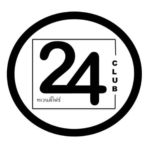 ร้าน 24 Club | รีวิวร้านอาหาร
