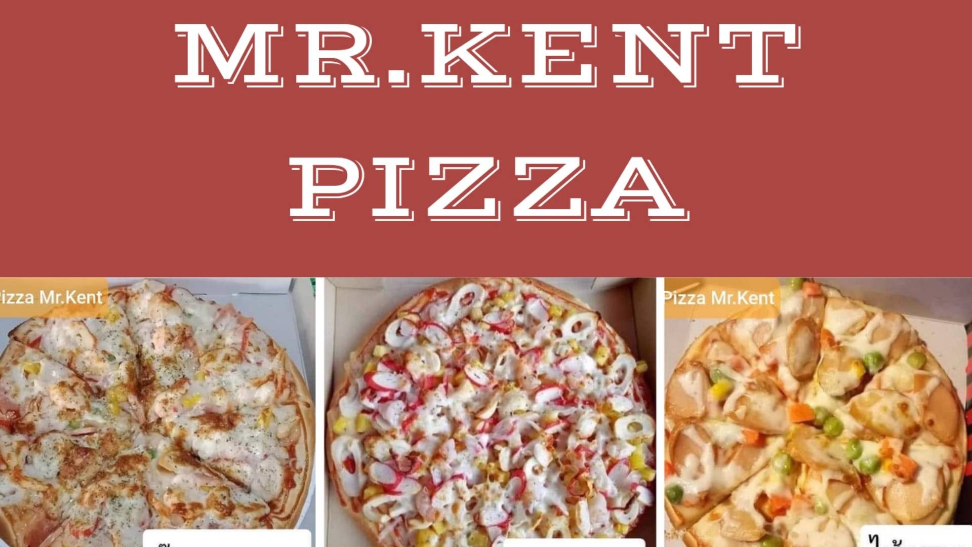 พิซซ่า Mr.Kent Pizza & Bakery - สั่งอาหารเดลิเวอรี | Wongnai x LINE MAN