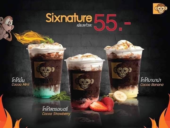 ร้าน The Monkey Sugar สาขาหน้าวินิต2 ลพบุรี | รีวิวร้านอาหาร