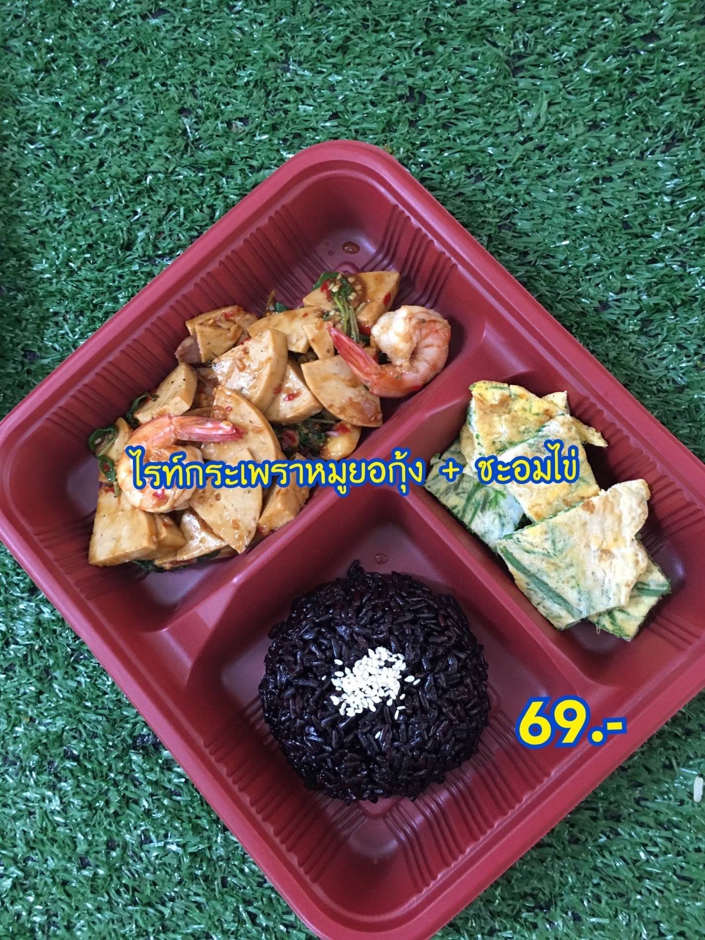 ร้าน Food-Aran | รีวิวร้านอาหาร - Wongnai