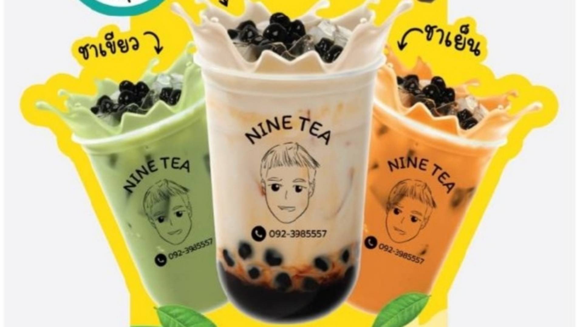 NINE TEA - สั่งอาหารเดลิเวอรี | Wongnai x LINE MAN