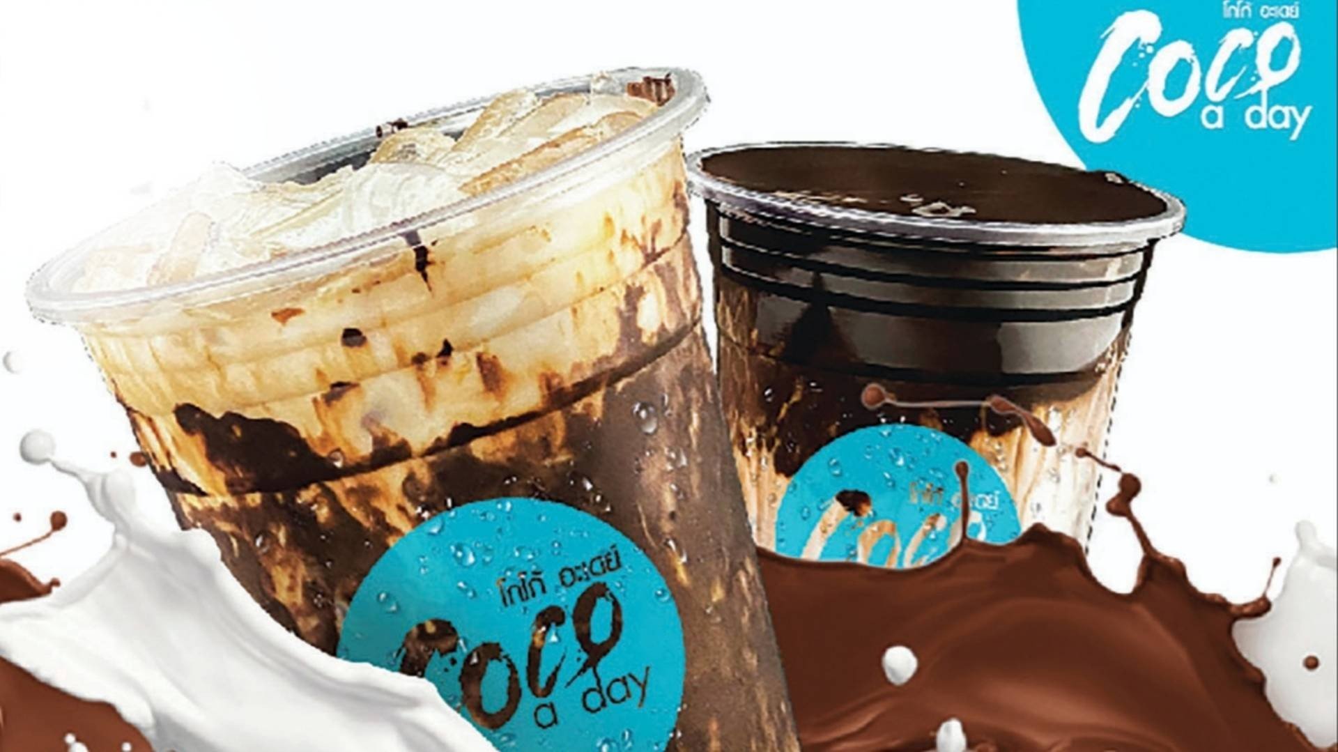 Coco a day -กม8 | สั่งอาหารออนไลน์ล่วงหน้า รับที่ร้านผ่านแอป Wongnai ...