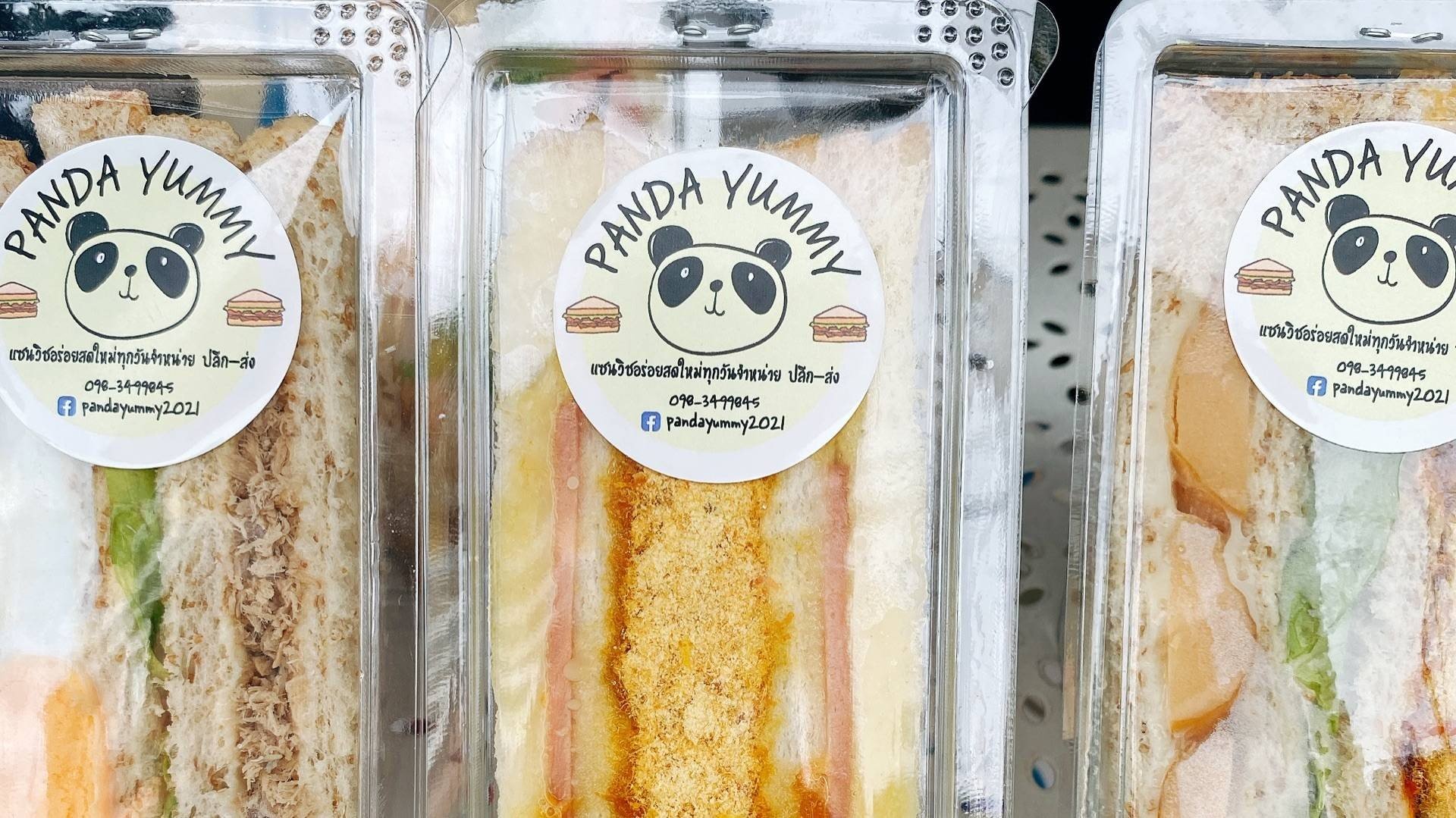 ร้าน Panda Yummy | รีวิวร้านอาหาร