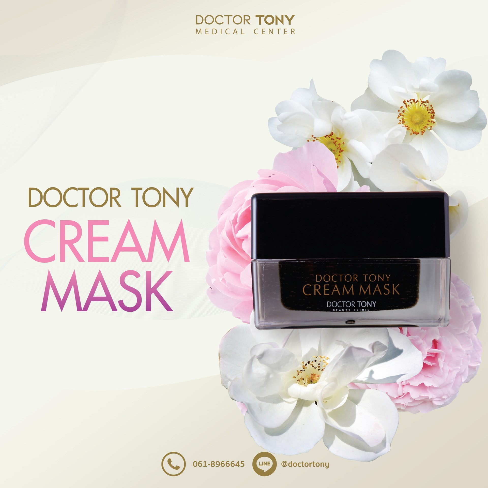 ดีลส่วนลดพิเศษร้าน Doctor Tony Medical Center Doctor Tony Cream Mask ...