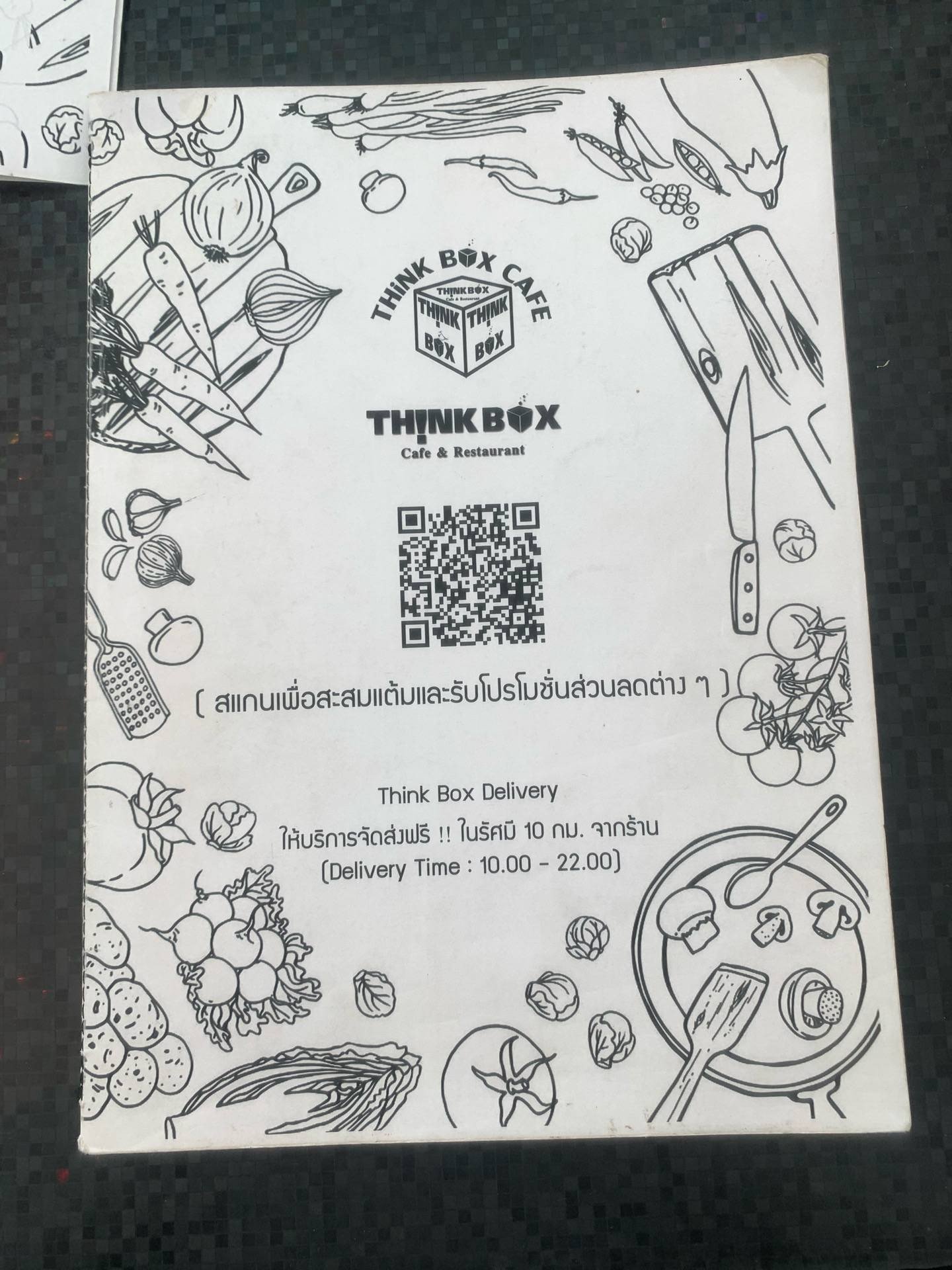 รูป Think Box Cafe จ.ลำพูน