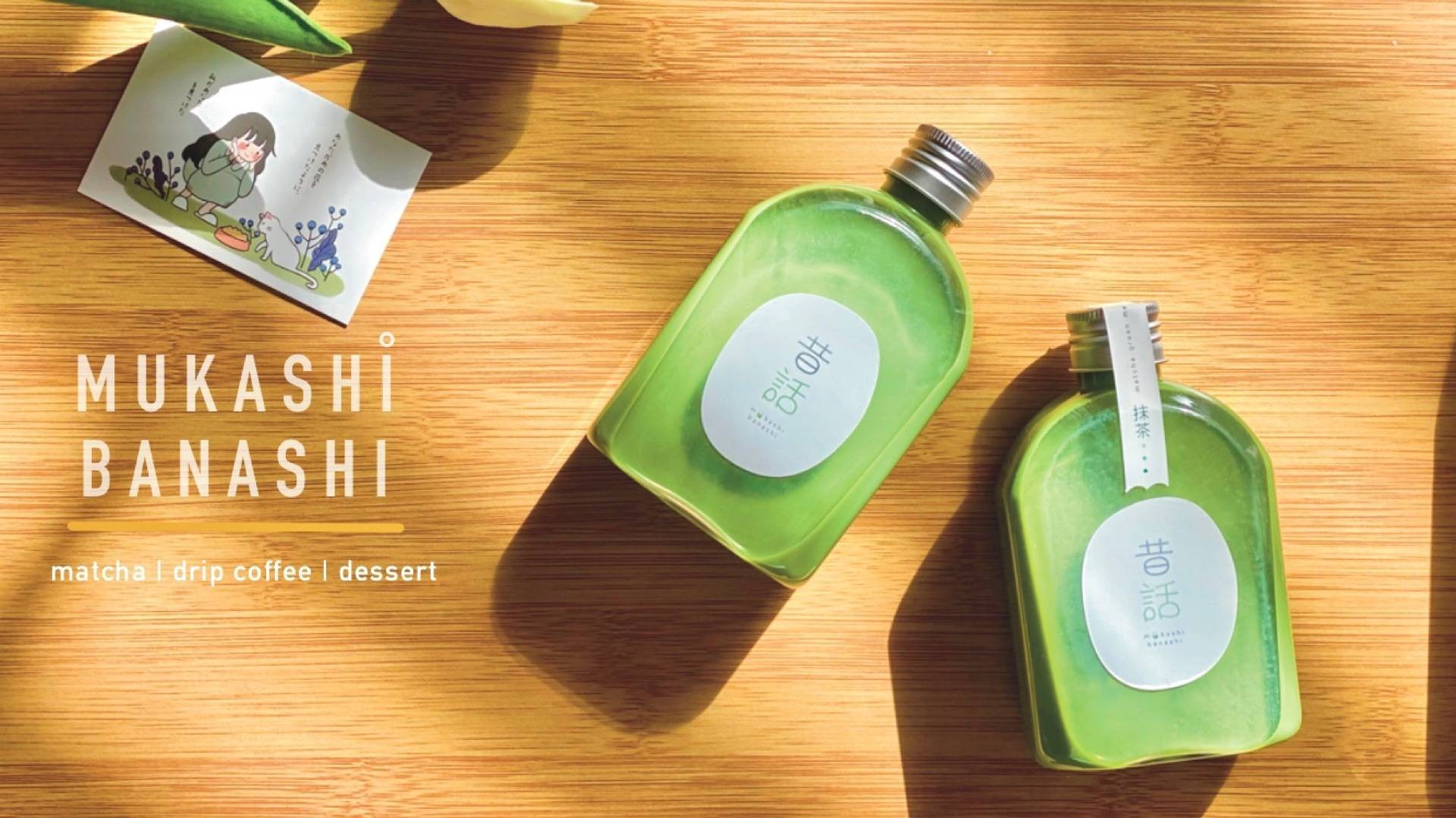 MUKASHIBANASHI: matcha | drip coffee | cocoa ♥︎ - สั่งอาหารเดลิเวอรี ...