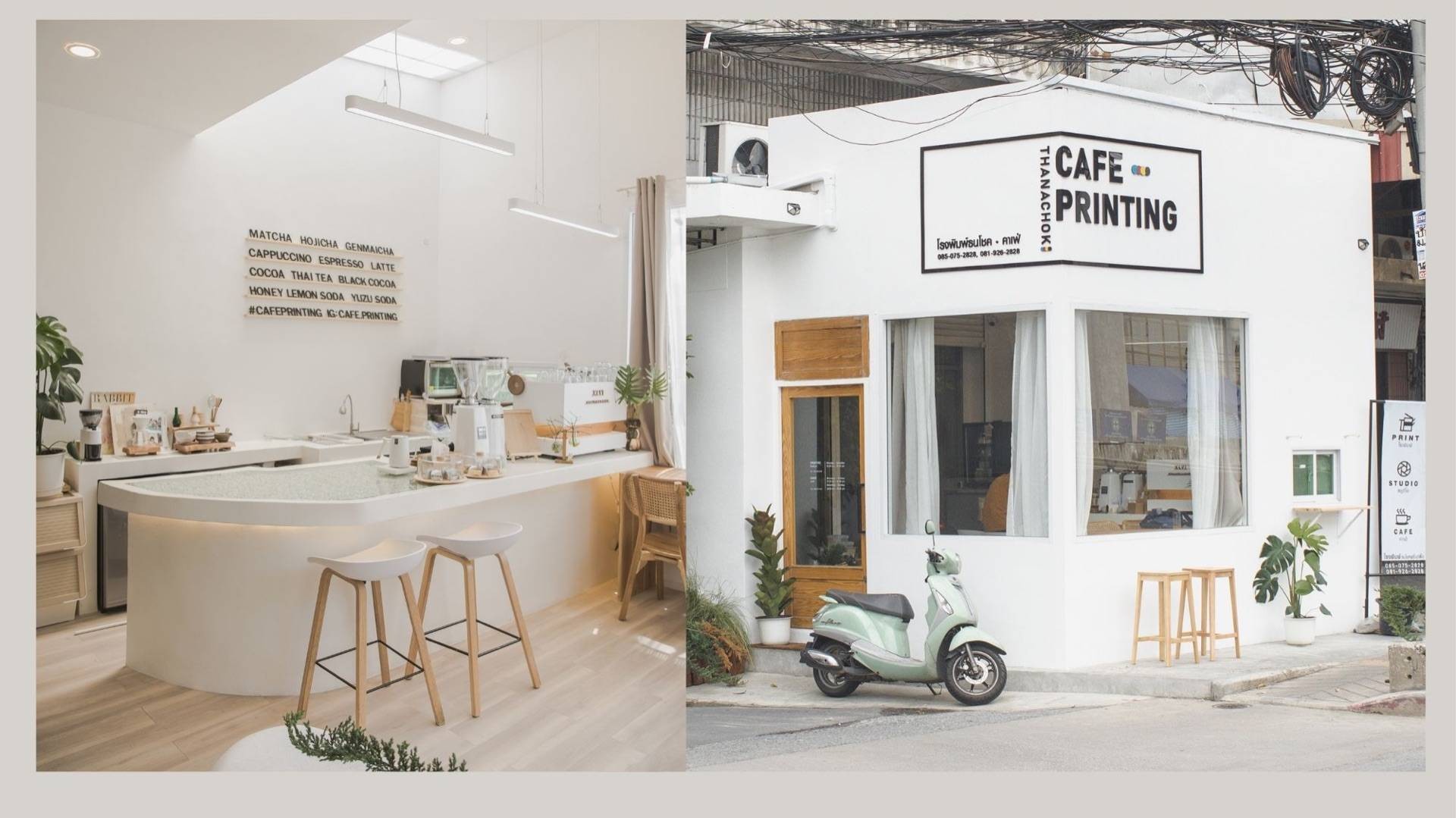 CAFE PRINTING by Thanachok Printing - สั่งอาหารเดลิเวอรี | Wongnai x ...