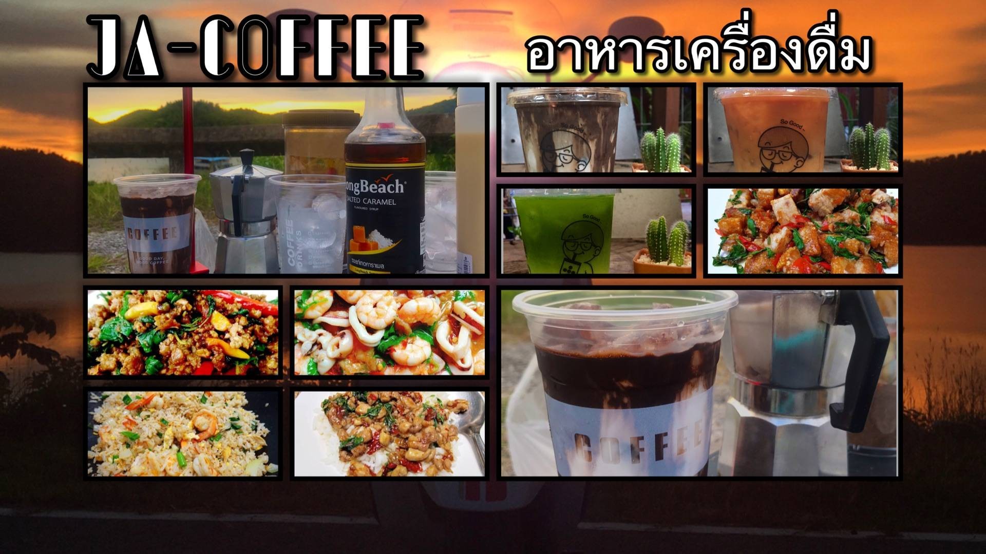 JA-Food Coffee - สั่งอาหารเดลิเวอรี | Wongnai x LINE MAN