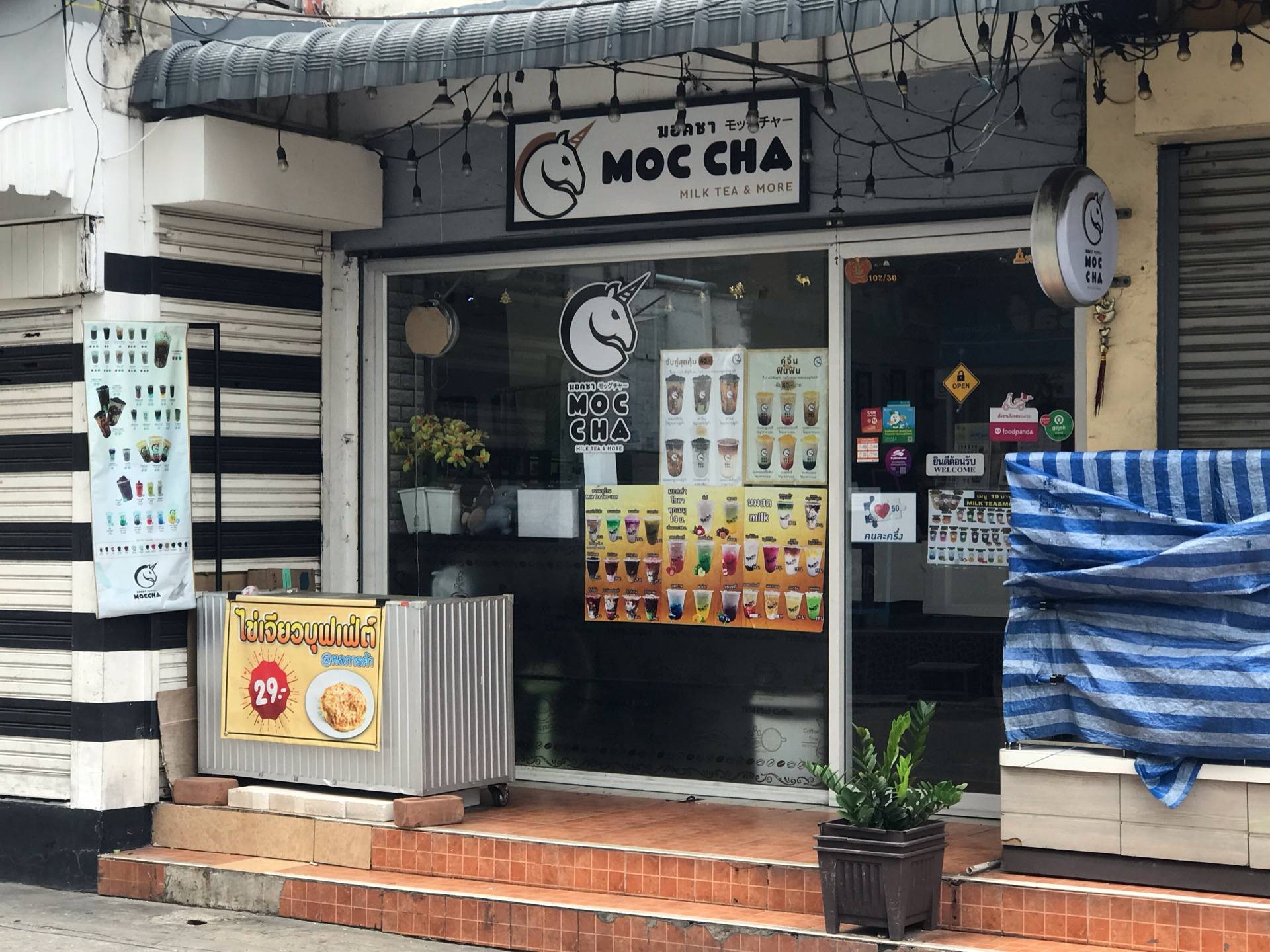 รีวิว MOC CHA มอคชา กาแฟ ชาไต้หวัน ชาไทย ชาเขียว ข้าวยำไก่ทอด หอการค้า ...