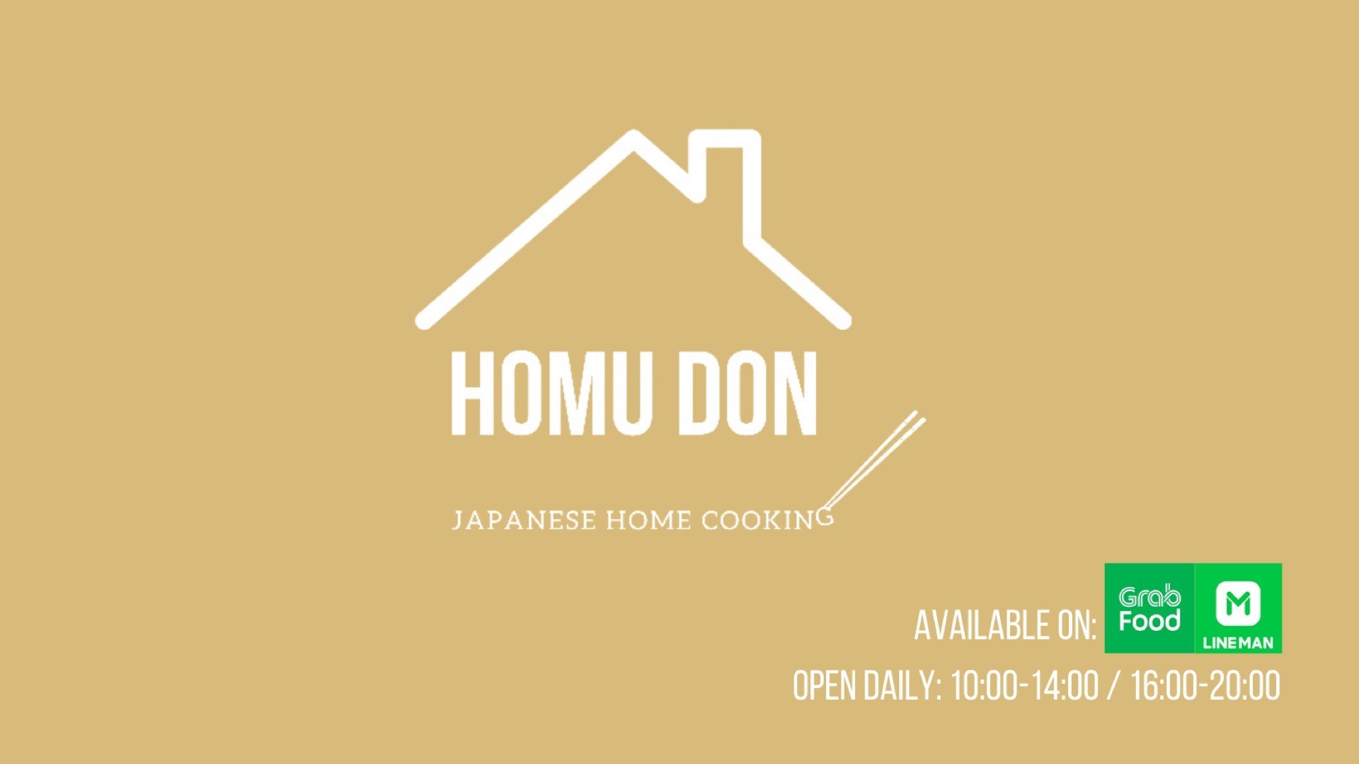 รีวิว Homu Don - โฮมุด้ง - แกงกะหรี่รสชาติเข้มข้นมาก
