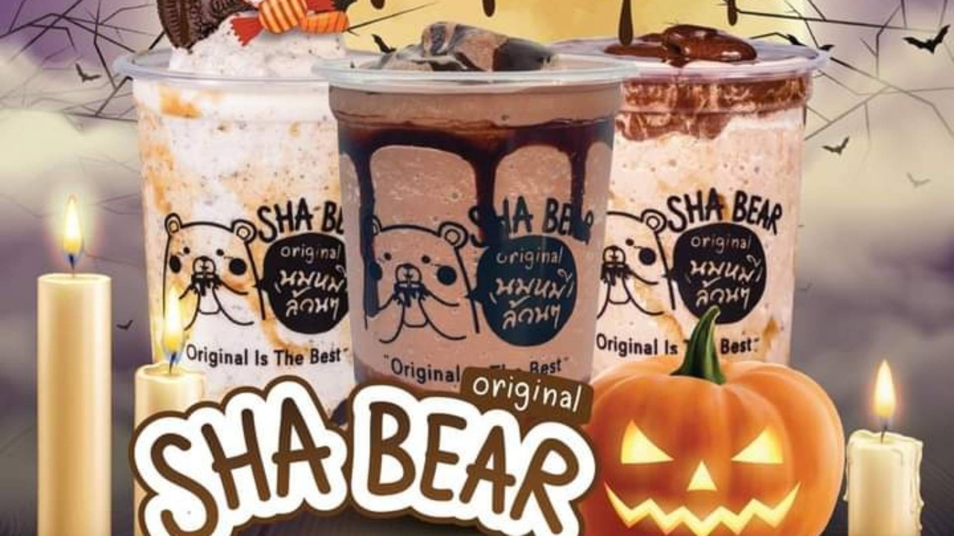 รีวิว Sha bear - นมหมีปั่นญี่ปุ่น ปทุมวิไล - อร่อยยยยยย - Wongnai