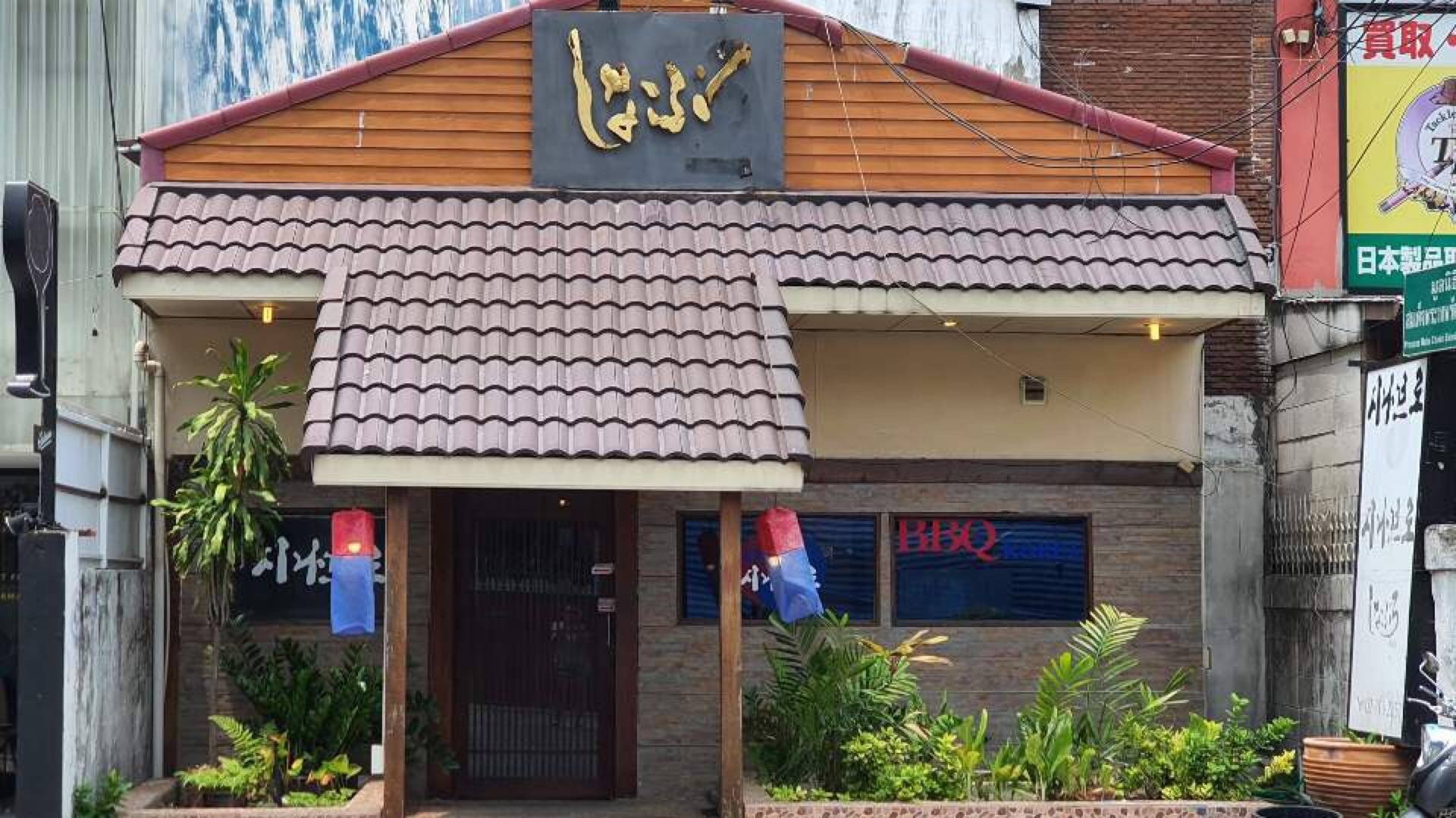 Sinaburo Ekamai - สั่งอาหารเดลิเวอรี | Wongnai x LINE MAN