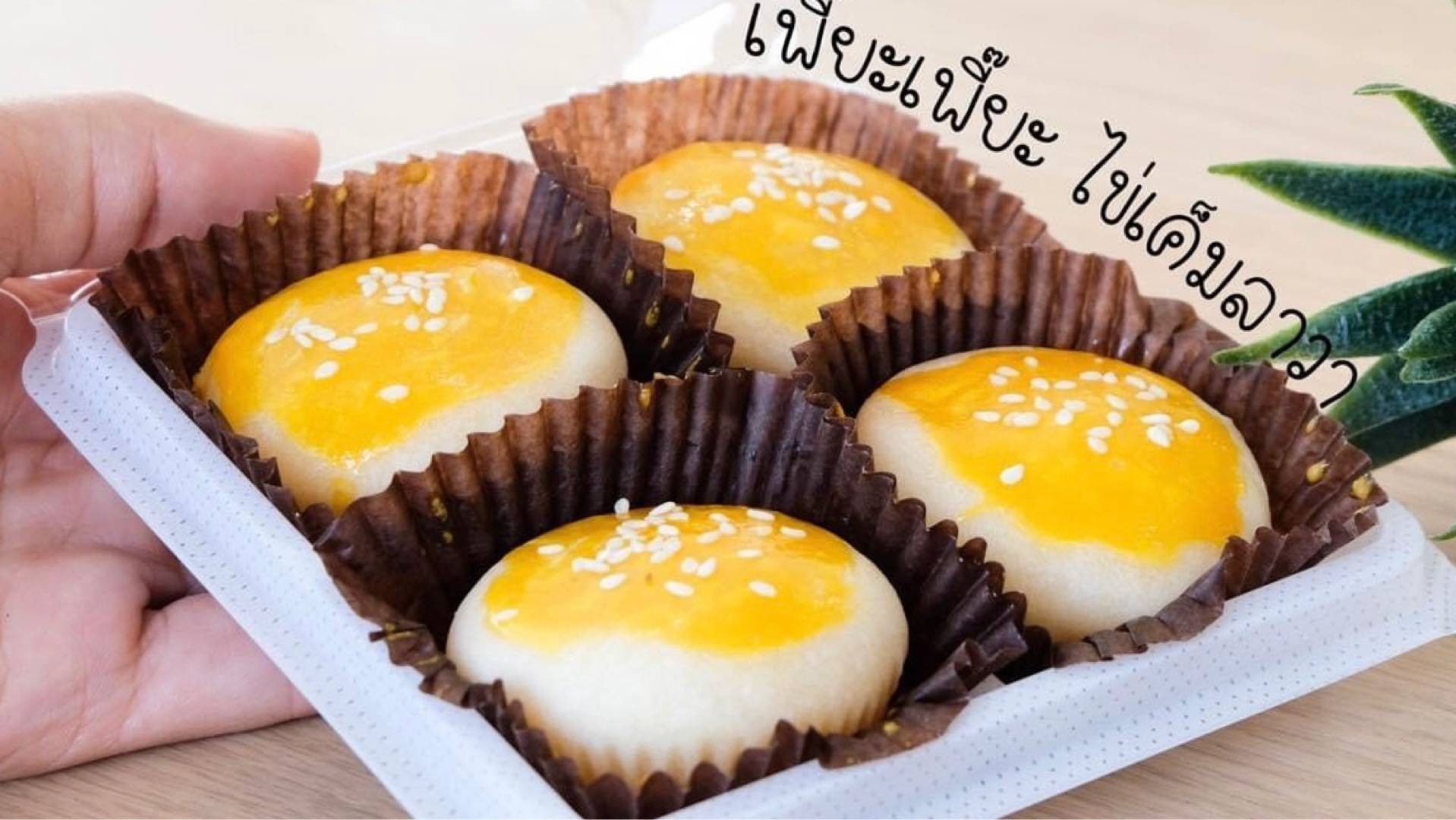 Nungchill Coffee & bakery | สั่งอาหารออนไลน์ล่วงหน้า รับที่ร้านผ่านแอป Wongnai | Wongnai x LINE MAN