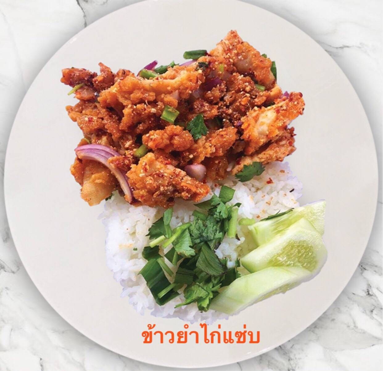 ชิคเก้นฟิน (CHICKEN FIN) - สั่งอาหารเดลิเวอรี | Wongnai x LINE MAN