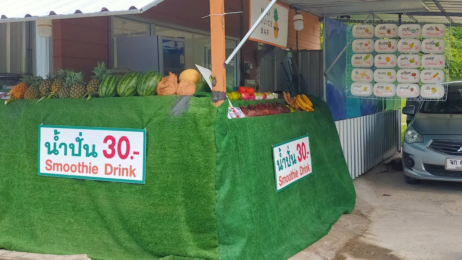 mini juice bar - สั่งอาหารเดลิเวอรี | Wongnai x LINE MAN