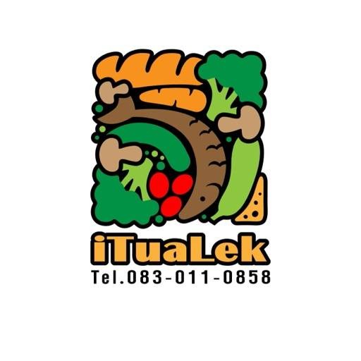 ร้าน iTuaLek | รีวิวร้านอาหาร