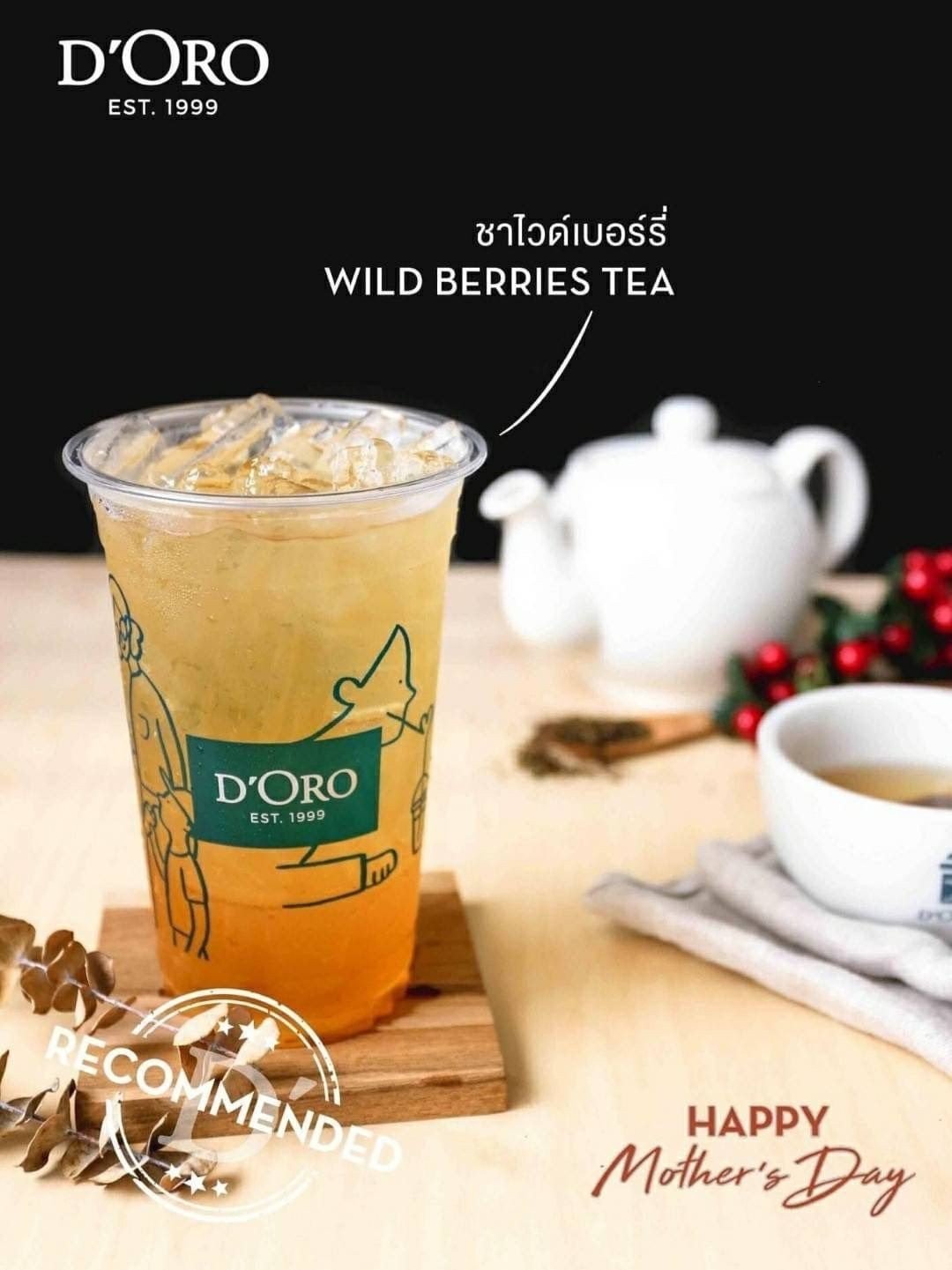 [รีวิว] ร้าน D’oro Coffee โลตัสเพชรเกษม 81 | เมนูแนะนำ รูปภาพ ราคา ...