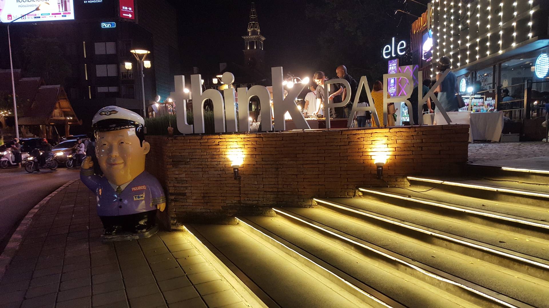 รูป โครงการ Think Park - Wongnai