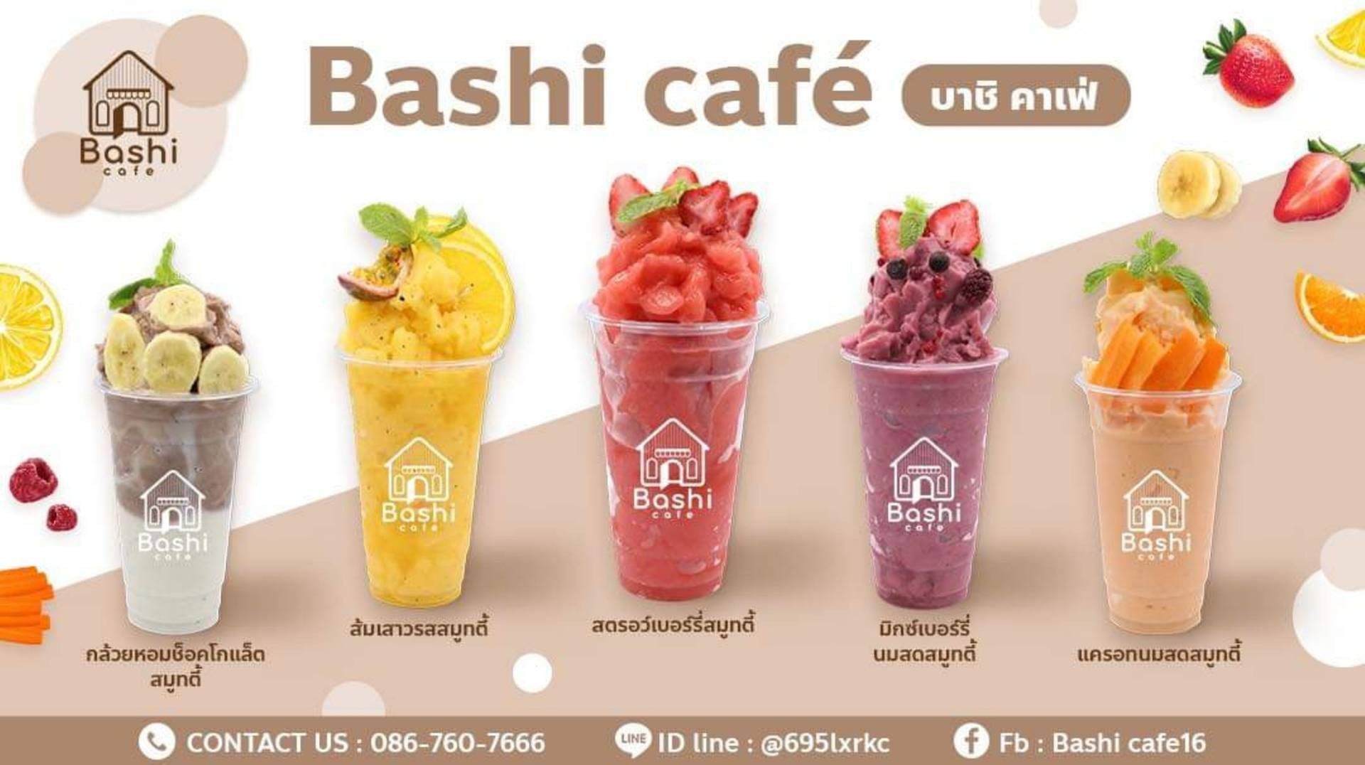 [รีวิว] ร้าน Bashi cafe สาขาราชพฤกษ์ | เมนูแนะนำ รูปภาพ ราคา