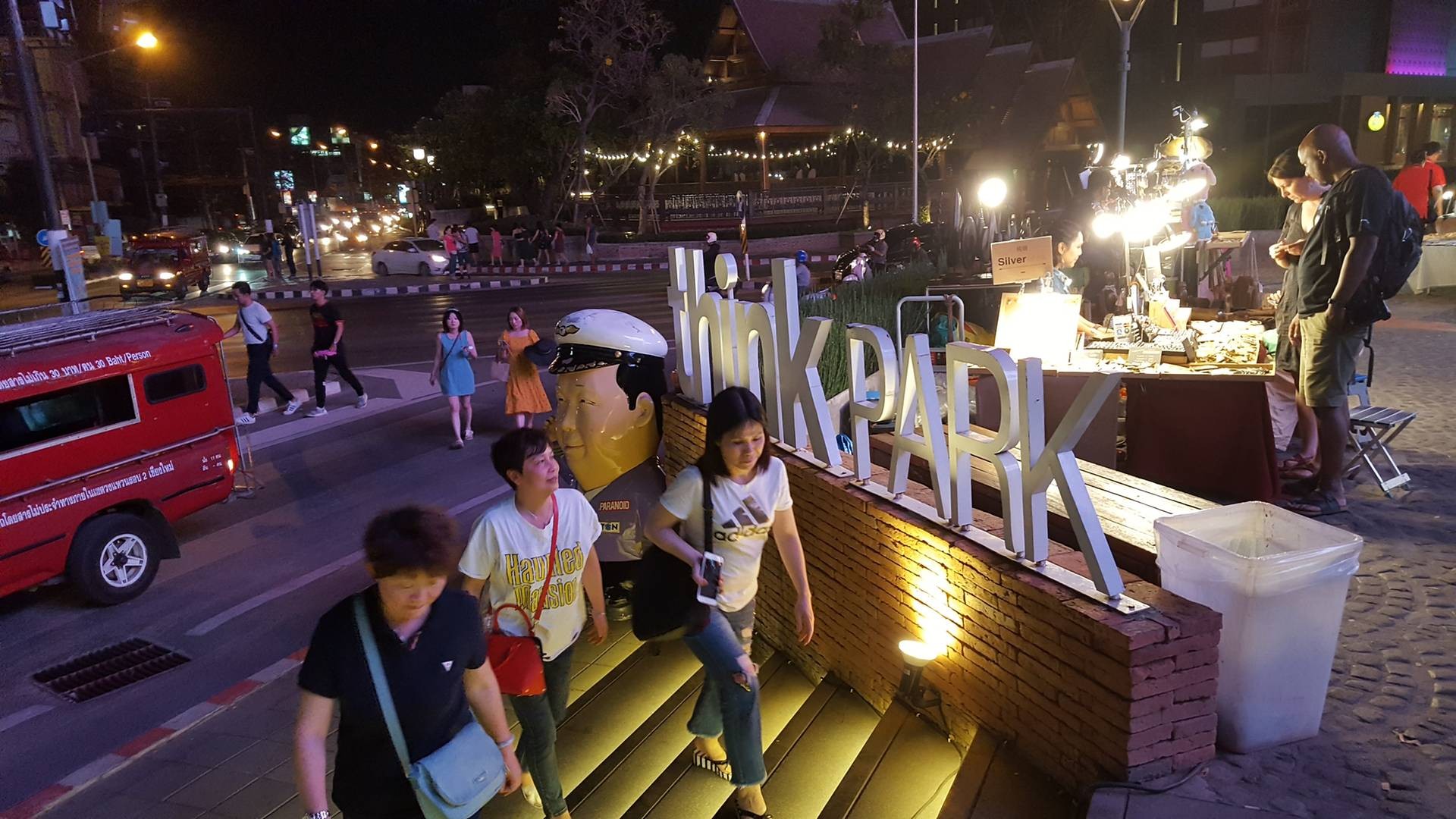 รูป โครงการ Think Park - Wongnai