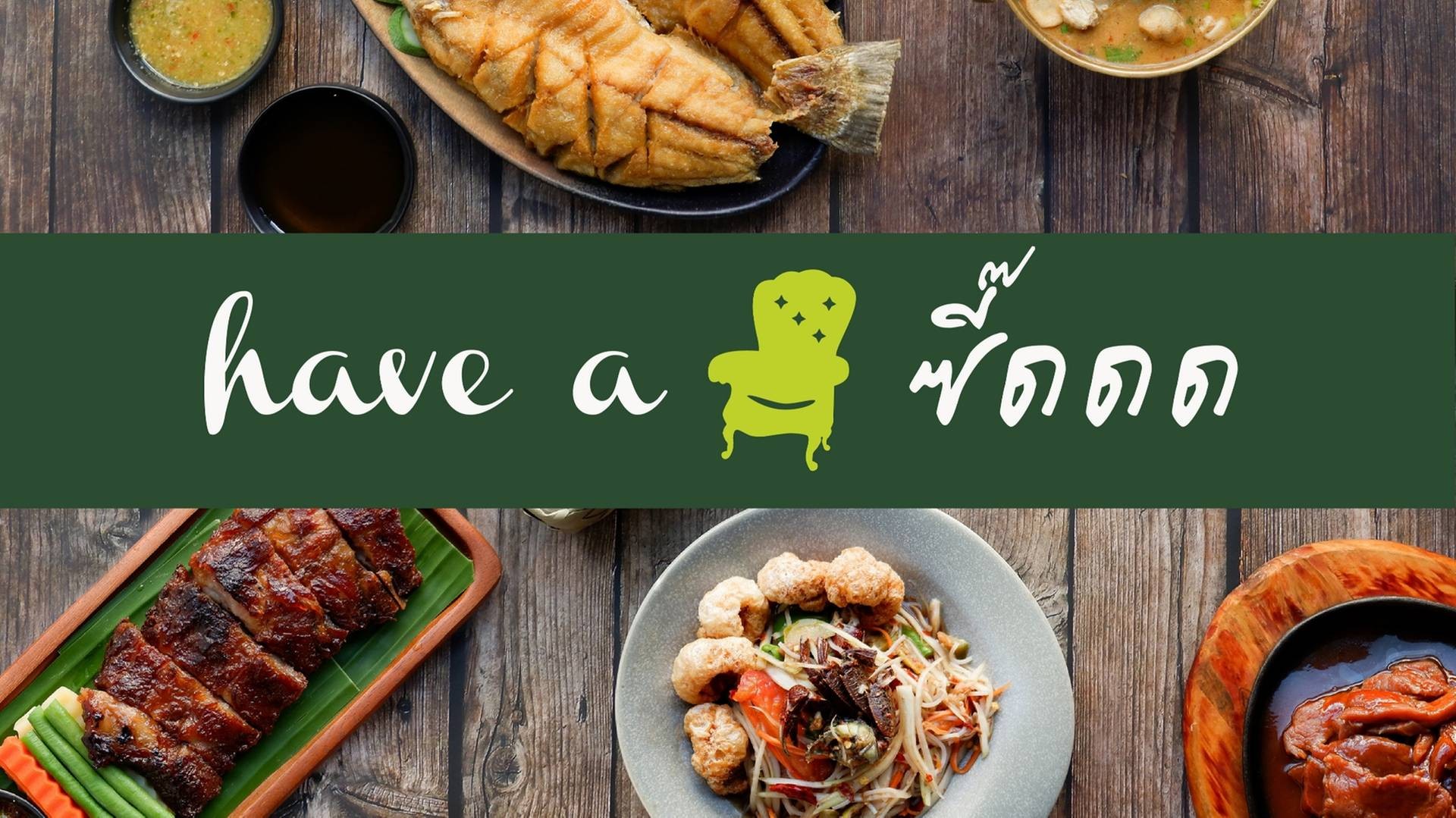 Have a Zeed (แฮพอะซี๊ด) All Seasons Place - สั่งอาหารเดลิเวอรี ...