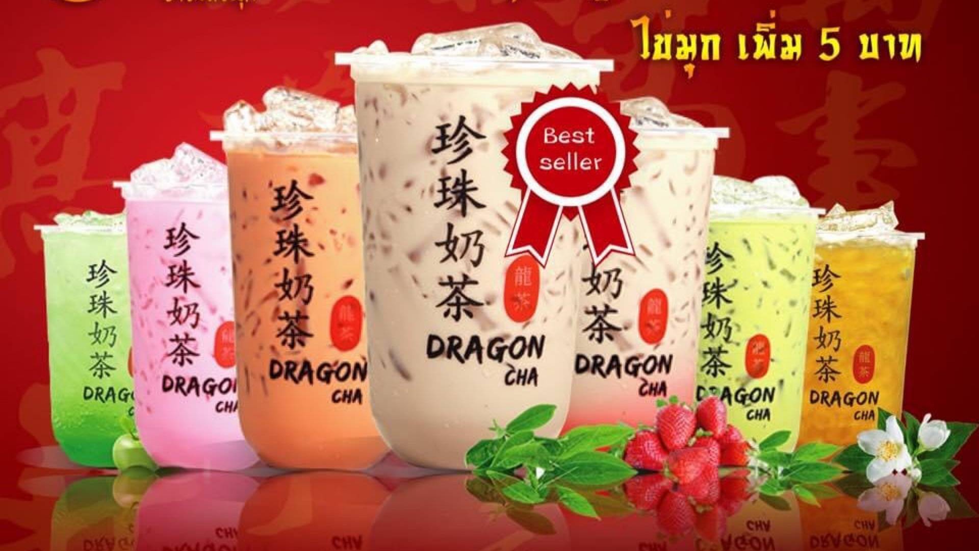 Dragon Cha บางกร่าง-บางศรีเมือง นนทบุรี - สั่งอาหารเดลิเวอรี | Wongnai ...