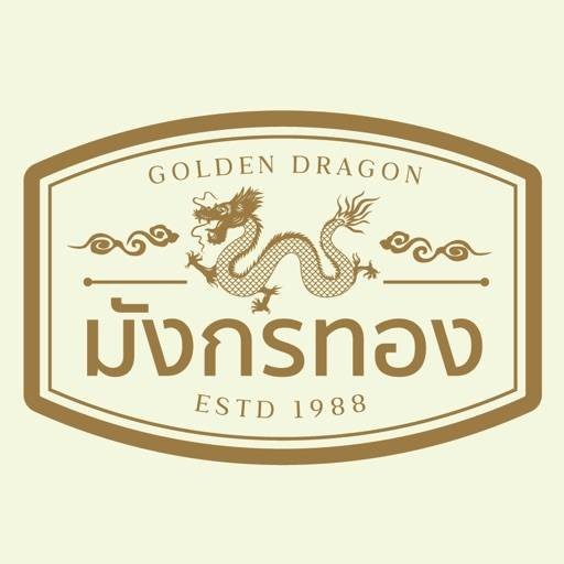 [รีวิว] ร้าน ร้านอาหารมังกรทอง | เมนูแนะนำ รูปภาพ ราคา