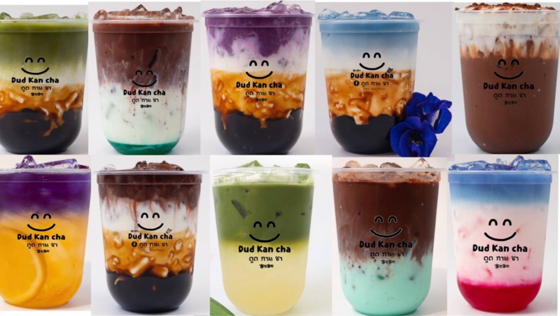 ร้าน Dud Kan Cha Café | รีวิวร้านอาหาร - Wongnai