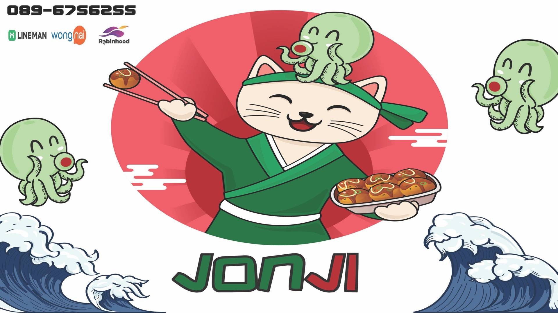 Jonji ทาโกะยากิ - สั่งอาหารเดลิเวอรี | Wongnai x LINE MAN