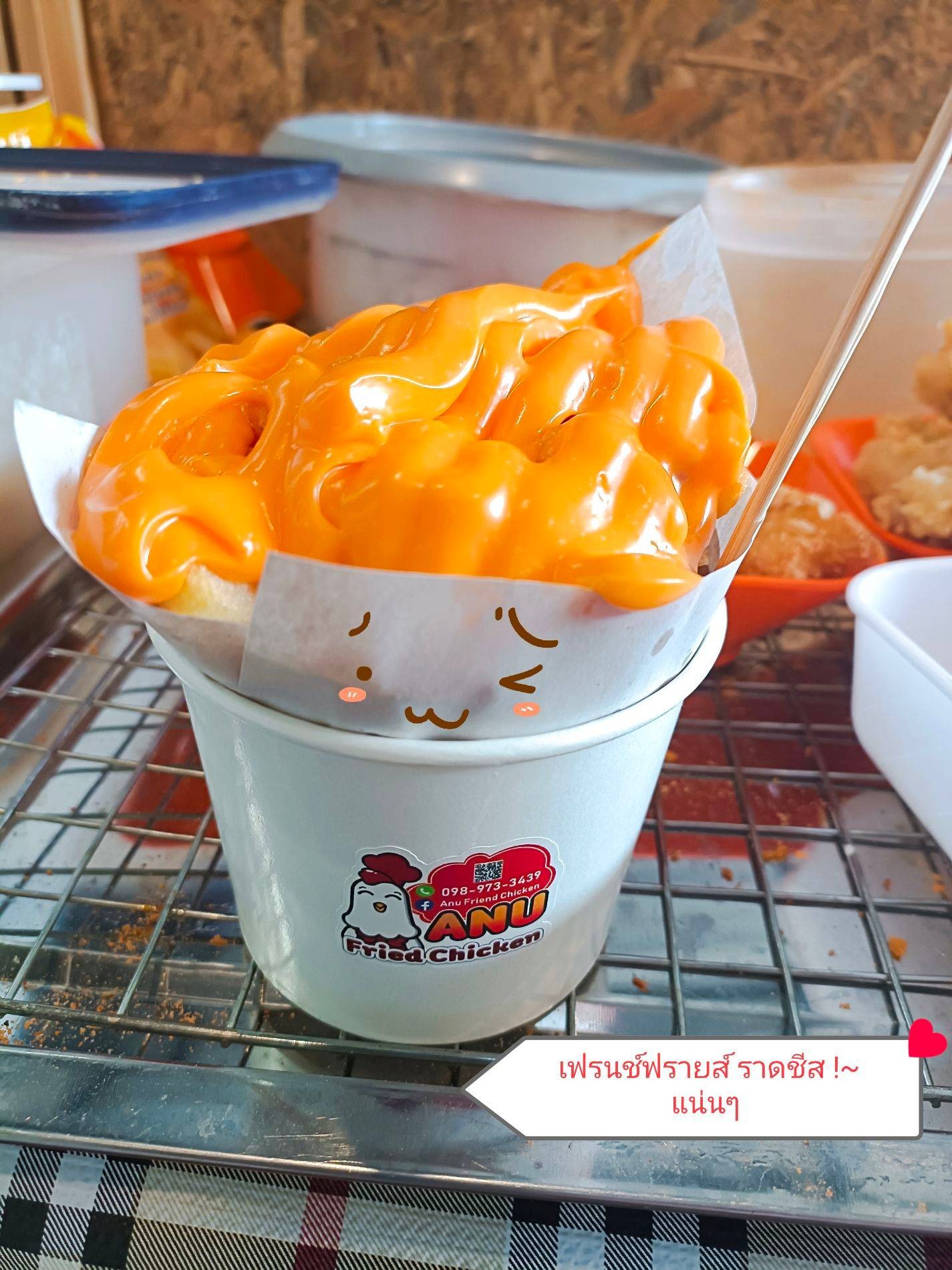 ร้าน Anu Fried Chicken ตลาดนัดรถไฟอุดร | รีวิวร้านอาหาร