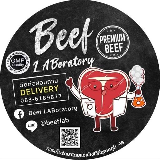 ร้าน Beef LABoratory (บีฟ ลาบอราทอรี่) - Wongnai