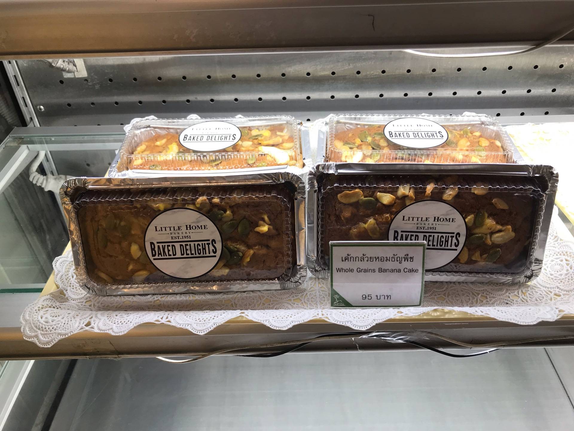 รูป Little Home Bakery วรจักร