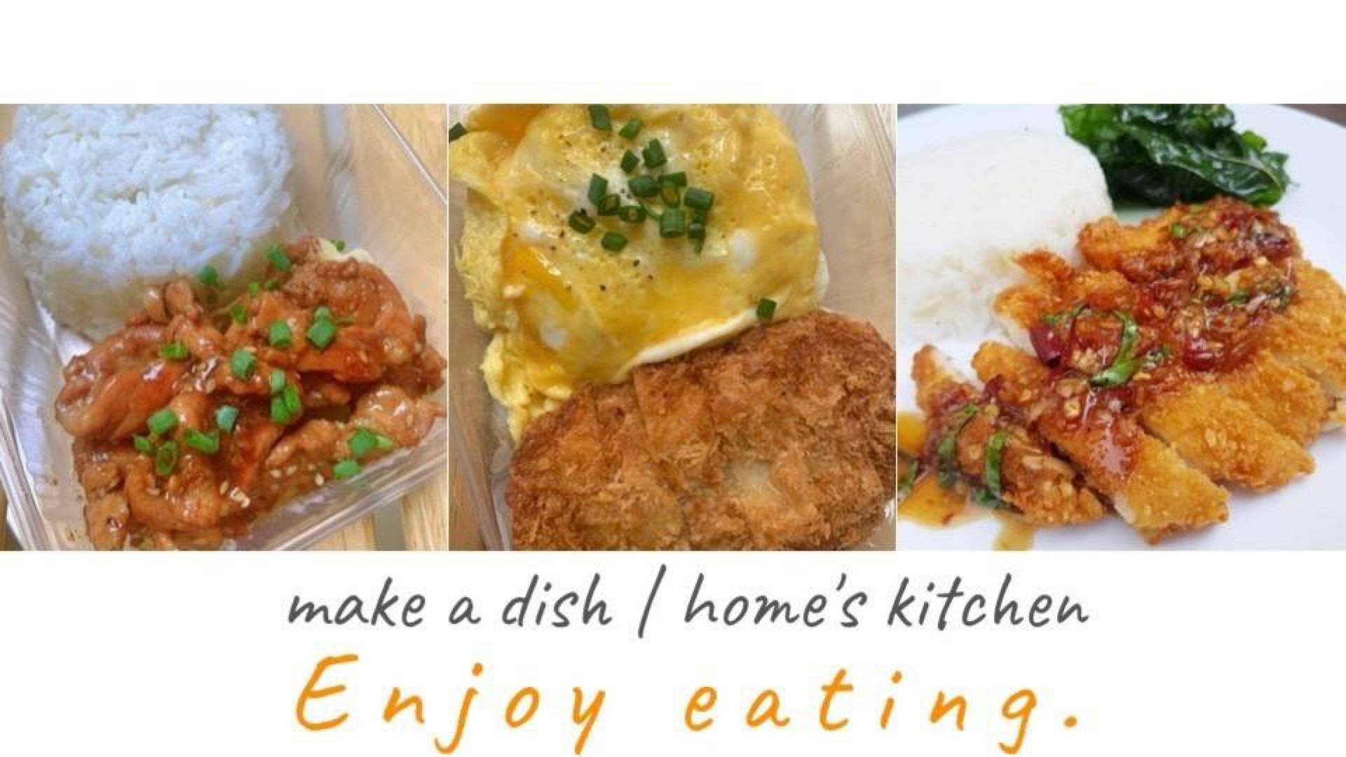 Make a dish 2 - สั่งอาหารเดลิเวอรี | Wongnai x LINE MAN