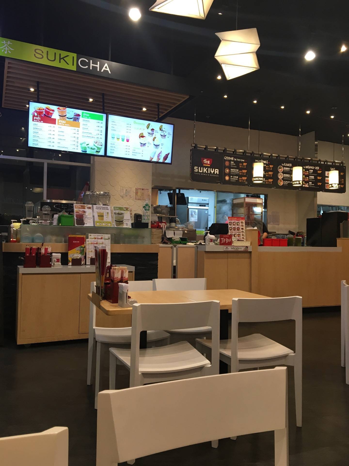 รีวิว Suki Cha - ลองพิซซ่าญี่ปุ่นครั้งแรก