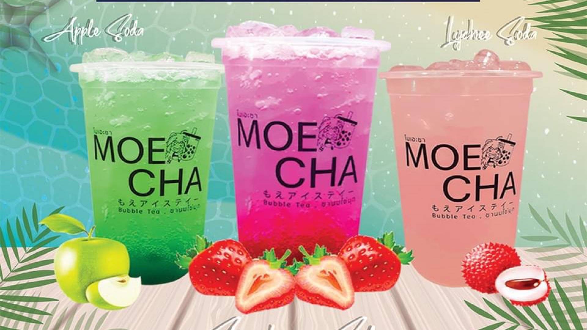 MOE CHA ตลาดนัดวัดราชสิงขรเขางู - สั่งอาหารเดลิเวอรี | Wongnai x LINE MAN
