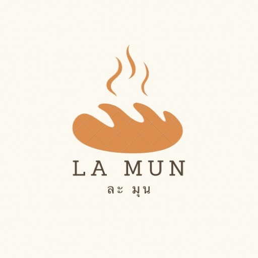 ร้าน LA MUN - ละ มุน | รีวิวร้านอาหาร