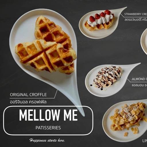 ร้าน Mellow Me x กัญและกัญ | รีวิวร้านอาหาร