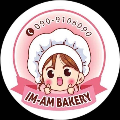 รีวิว IM-AM BAKERY HomemadE - บราวนี่ สดใหม่ทุกวัน ส่งฟรี ละแวก ...