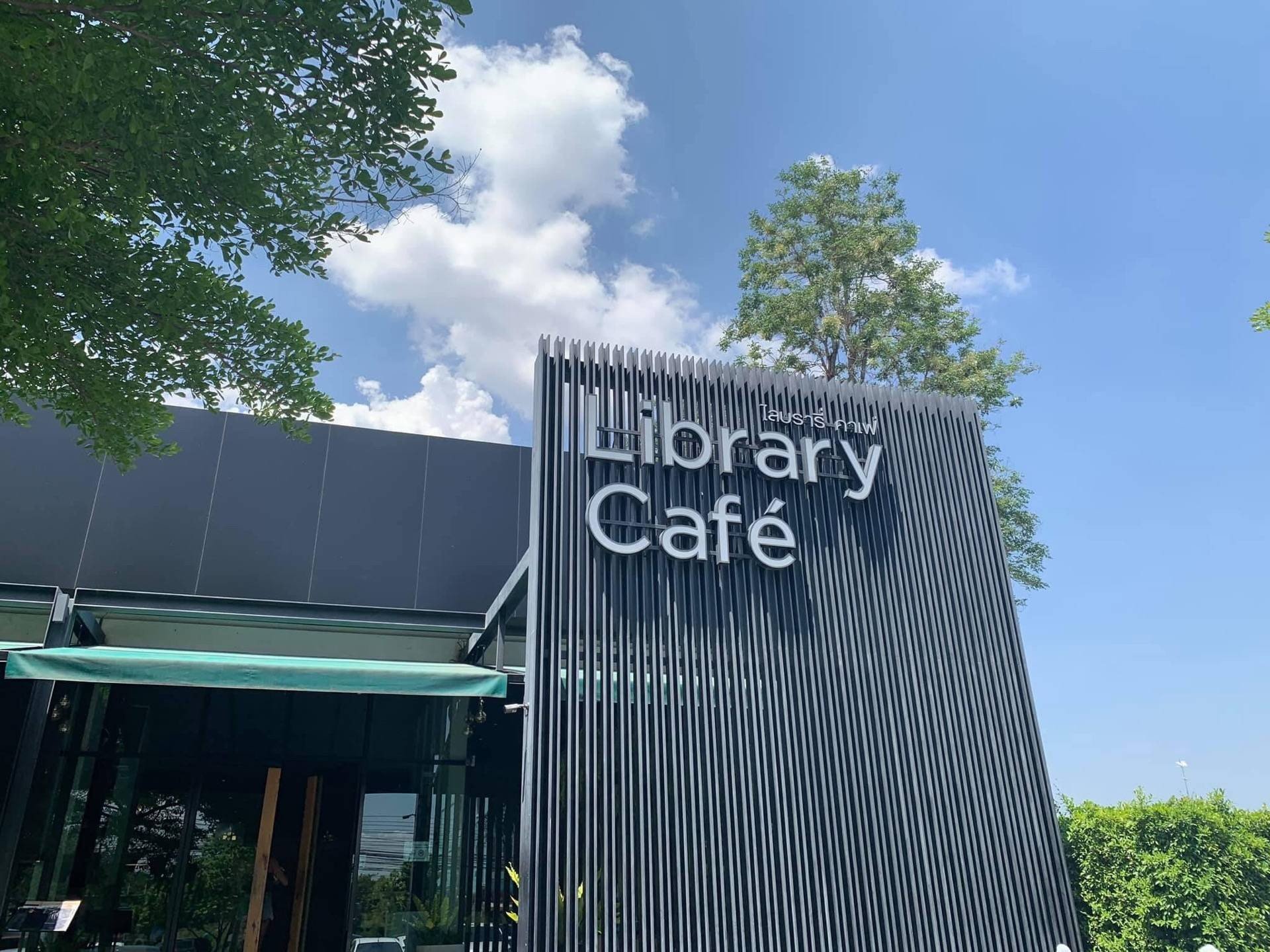 รีวิว Library Cafe' - ร้านสวย เย็นสบาย