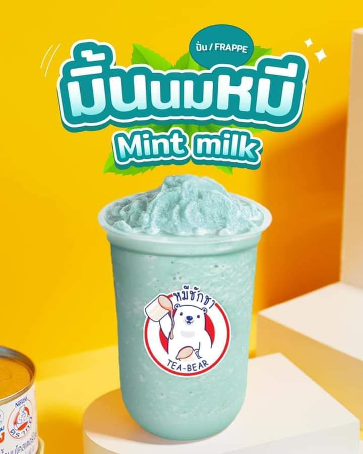 มิ้นท์นมหมีปั่น Mint Bear Milk Frappe • image ร้าน นมหมีปั่น หมีชักชา ...
