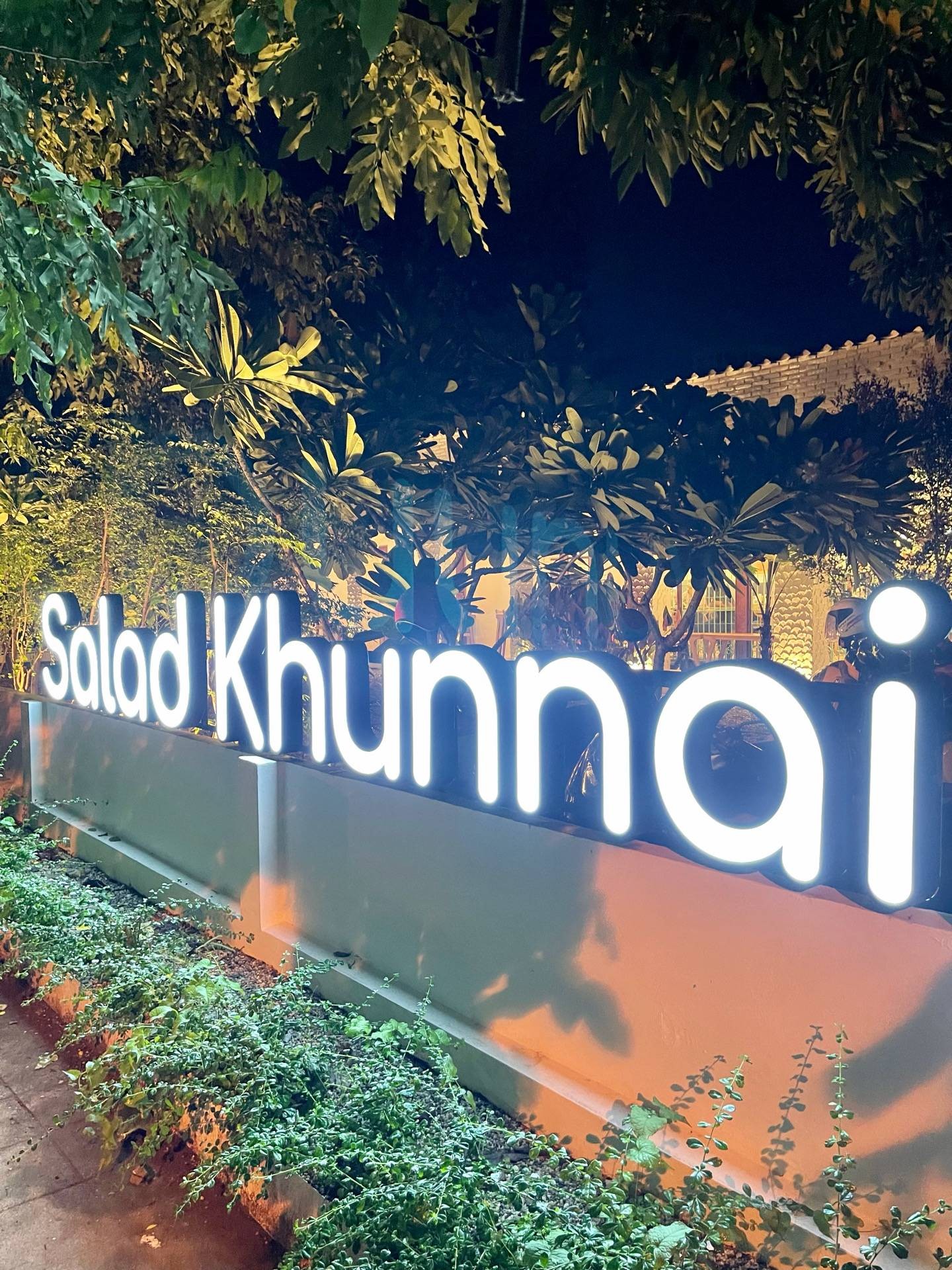 รูป สลัดคุณนาย SALAD KHUNNAI Chapter2