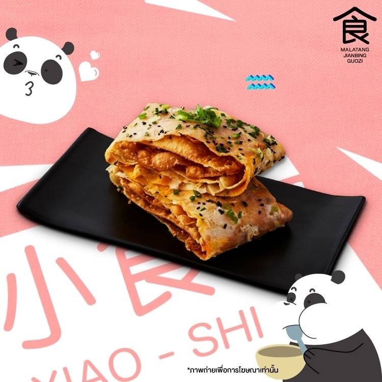 เครปจีน 煎饼果子 Chinese Crepe • image ร้าน 小食记麻辣烫 Savory Story Malatang-中餐 ...